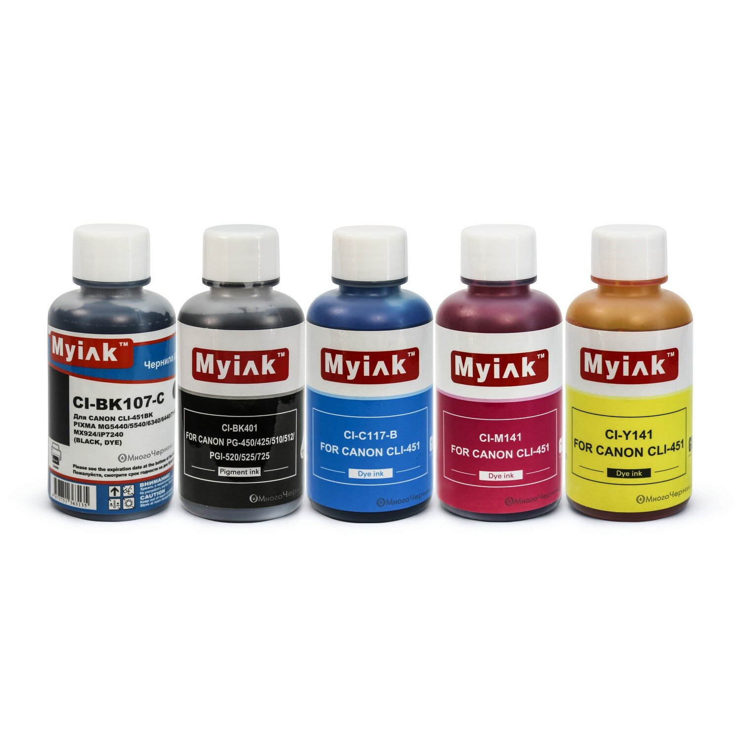 Комплект чернил для Canon iP7240, MG5540, MX924, MG6440, MG5440, iX6840, MG5640, MG6640, 5 x 100 мл, MK.5050-5051-100