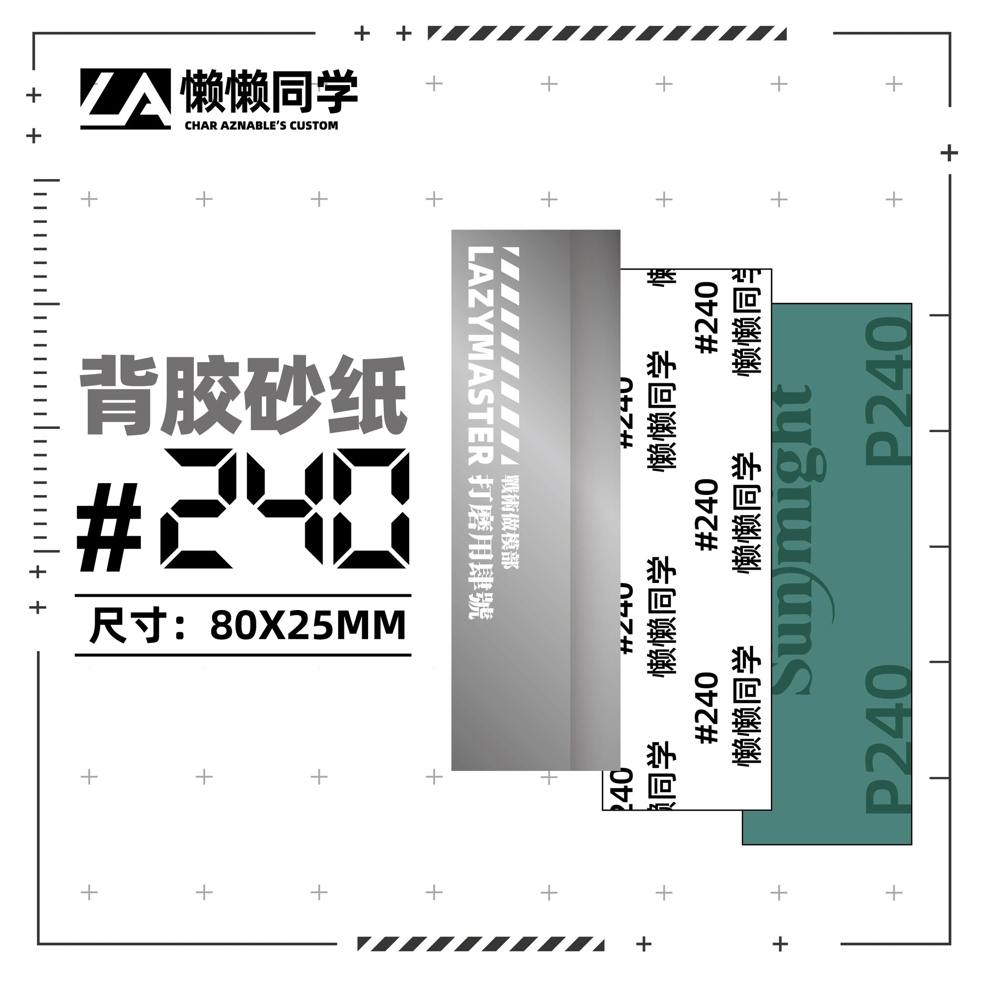 Sunmight #240-2000 наждачная бумага для моделирования 40 шт. 240 sandpaper 36pcs