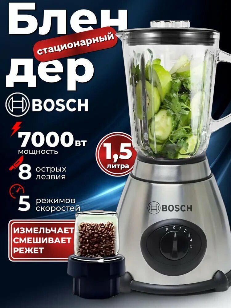 Стационарный блендер Блендер，Блендер стационарный, блендер для мощный, светло-серый, черный