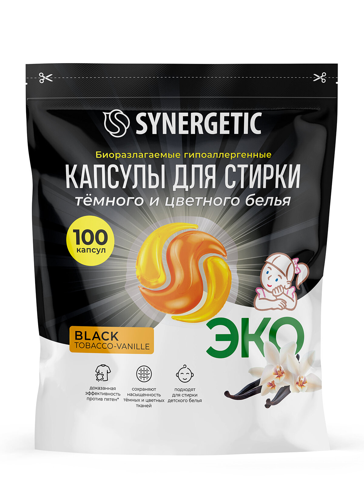 Капсулы для стирки SYNERGETIC, гипоаллергенные, биоразлагаемые, для черного белья, 100 штук