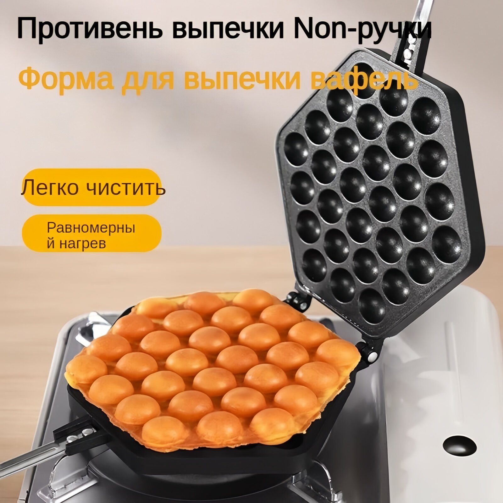 Форма для приготовления вафель Домовой, космический алюминий, антиналипающее покрытие, черная