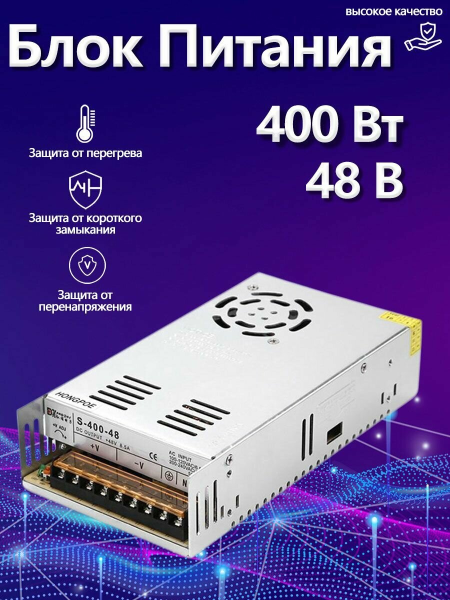 Металл импульсный источник питания, S400 400 Вт 48 В 6,5 А, Серебристый