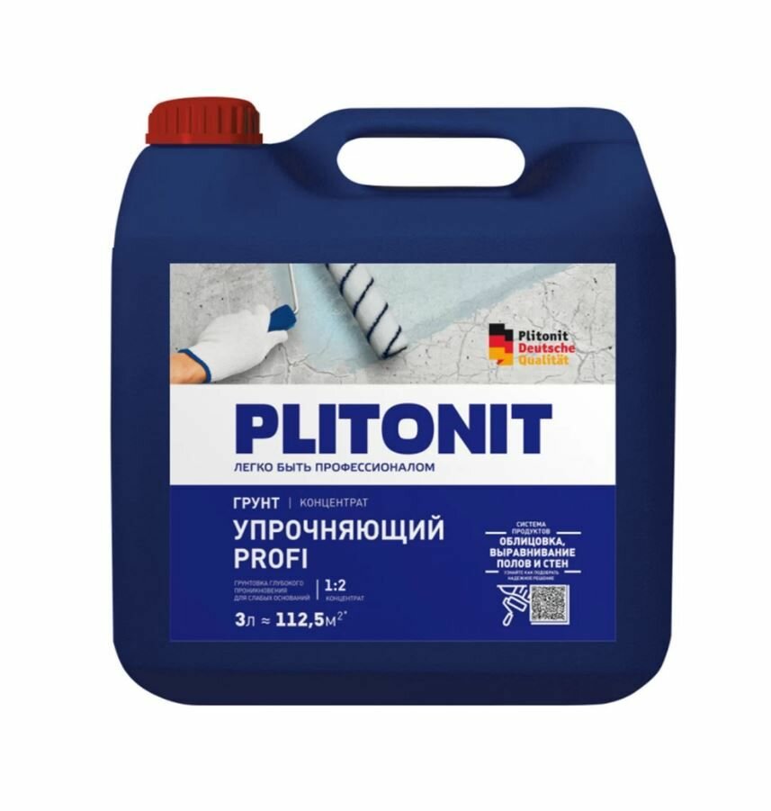 Грунт-концентрат 1:2 Плитонит Упрочняющий Профи 3л