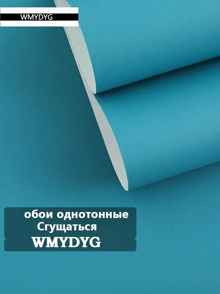 Обои Бумажные на флизелине 9.2 м, 0.53 м