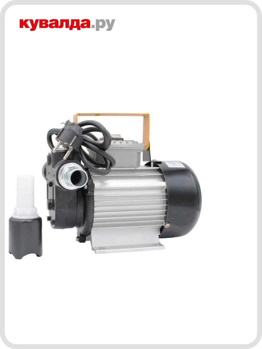 Насос топливный электрический Petropump ACTP 60 220в для дт и керосина, 60 л/мин