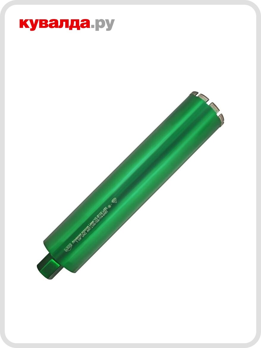 Алмазная коронка для мокрого сверления D.BOR Laser VX 92х450, 1 1/4" UNC