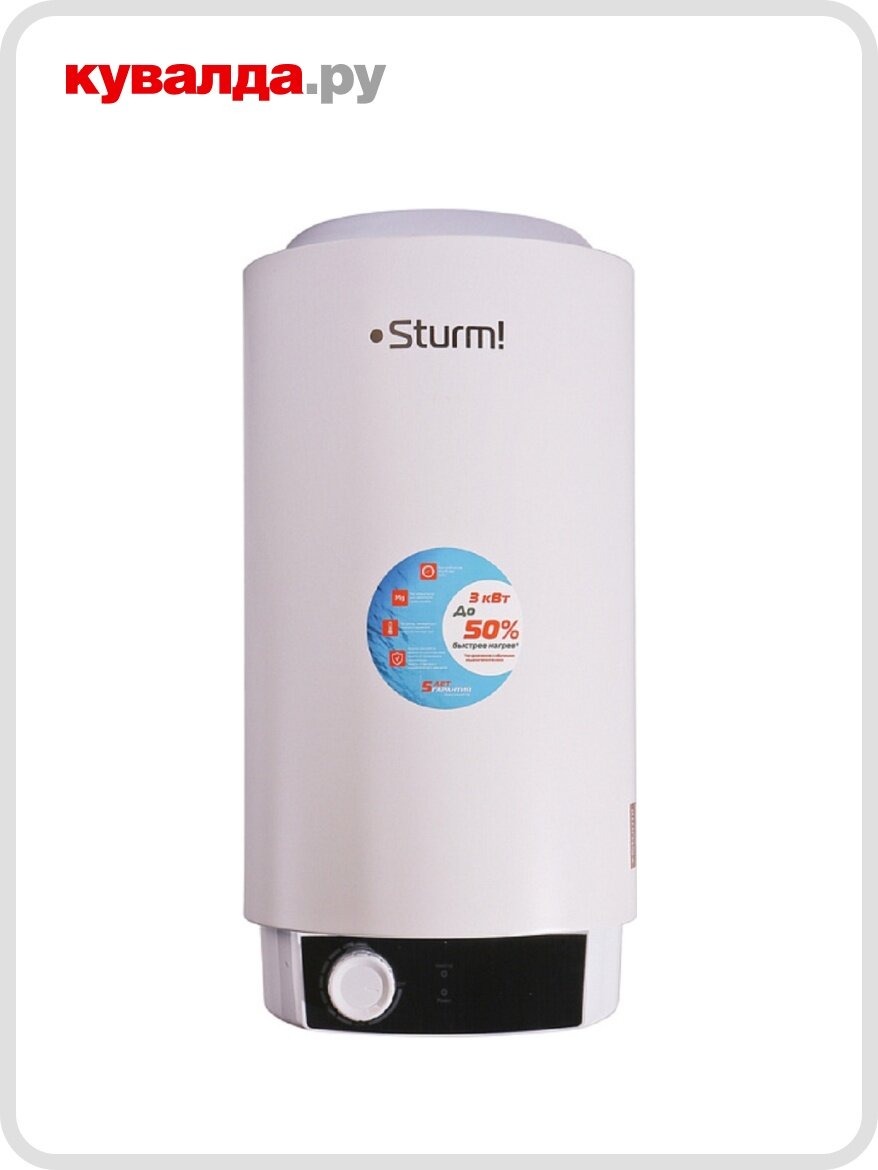 Водонагреватель Sturm WH3015BR