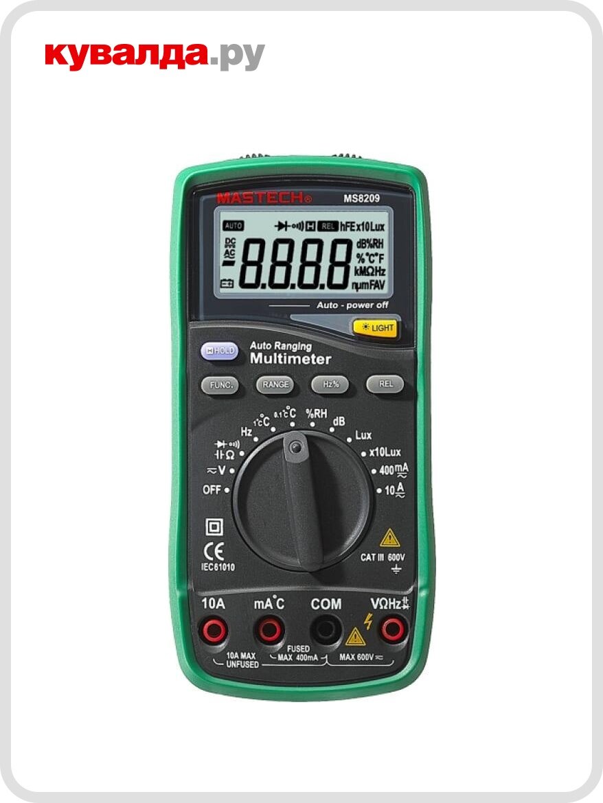 Мультиметр цифровой MASTECH MS8209 профессиональный