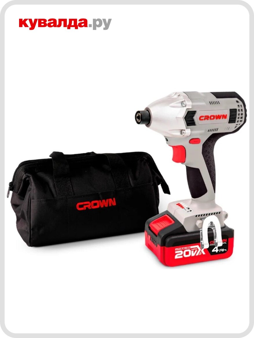 Винтоверт аккумуляторный Crown CT22021HX-4 TB ударный
