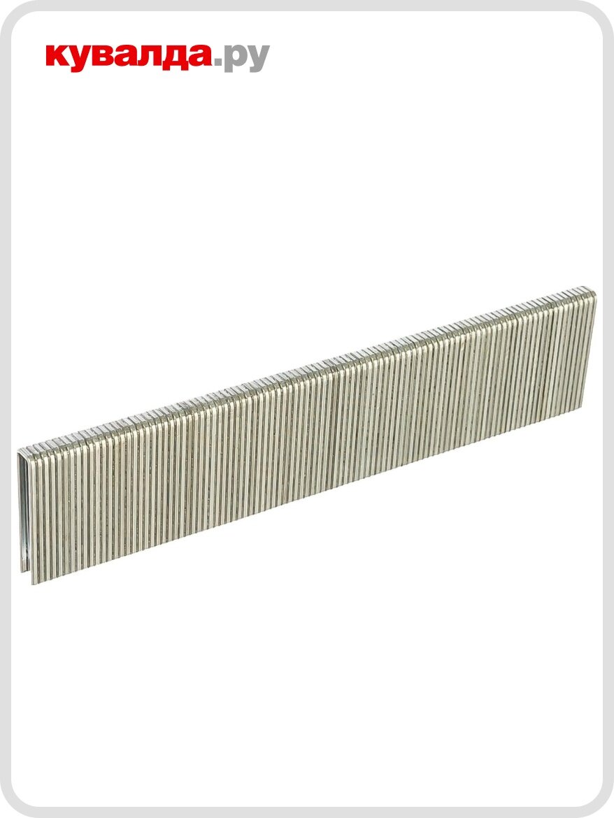 Скобы MATRIX 57661 18GA для пнев. степлера 1,25х1,0мм, длина 28 мм