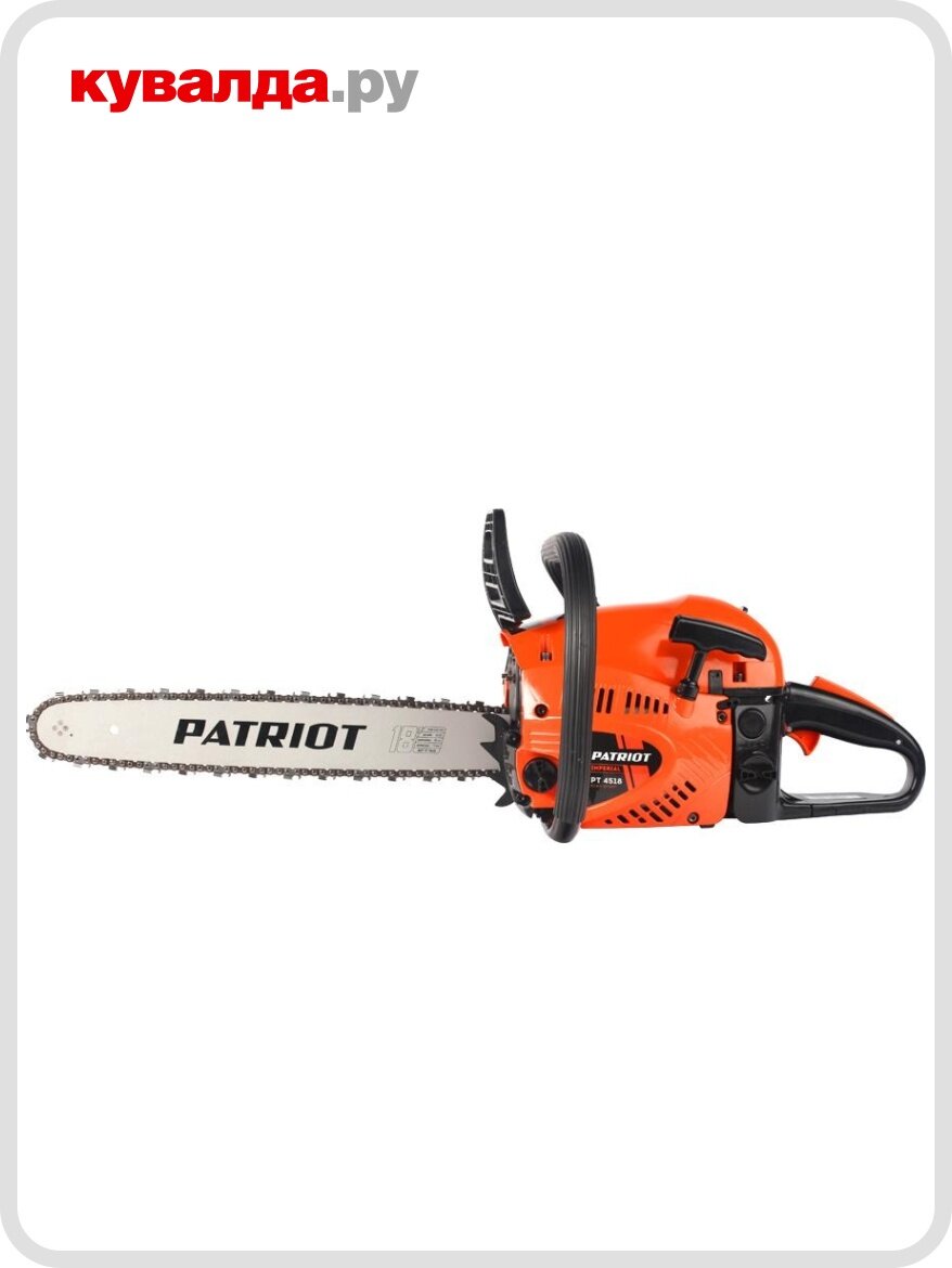 Бензопила PATRIOT PT 4518 imperial