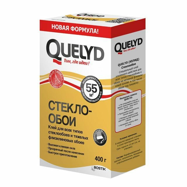 Клей обойный QUELYD Стеклообои 400г, арт.50035128, 55кв. м./уп, Россия