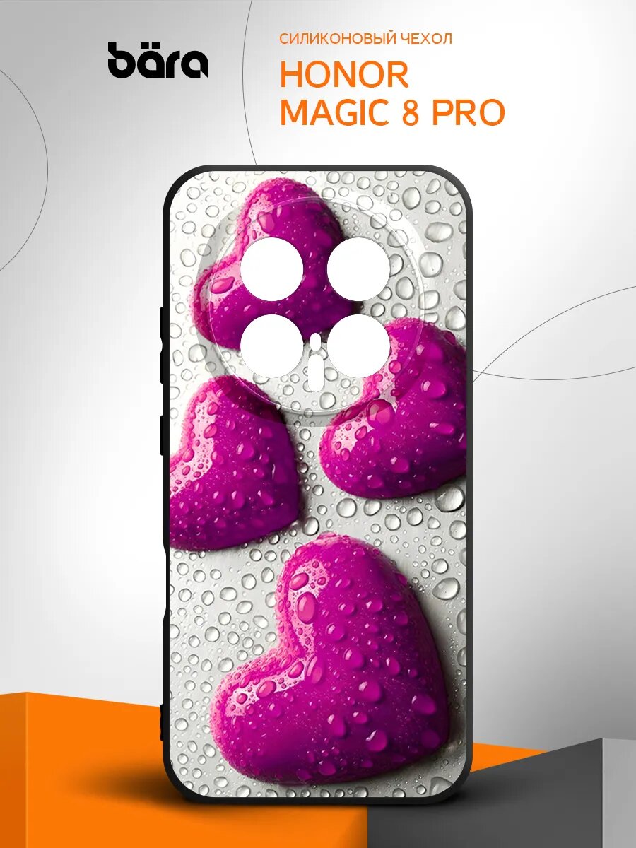 Чехол на Honor Magic 8 Pro, Хонор Маджик 8 Про, силиконовый, накладка, с рисунком
