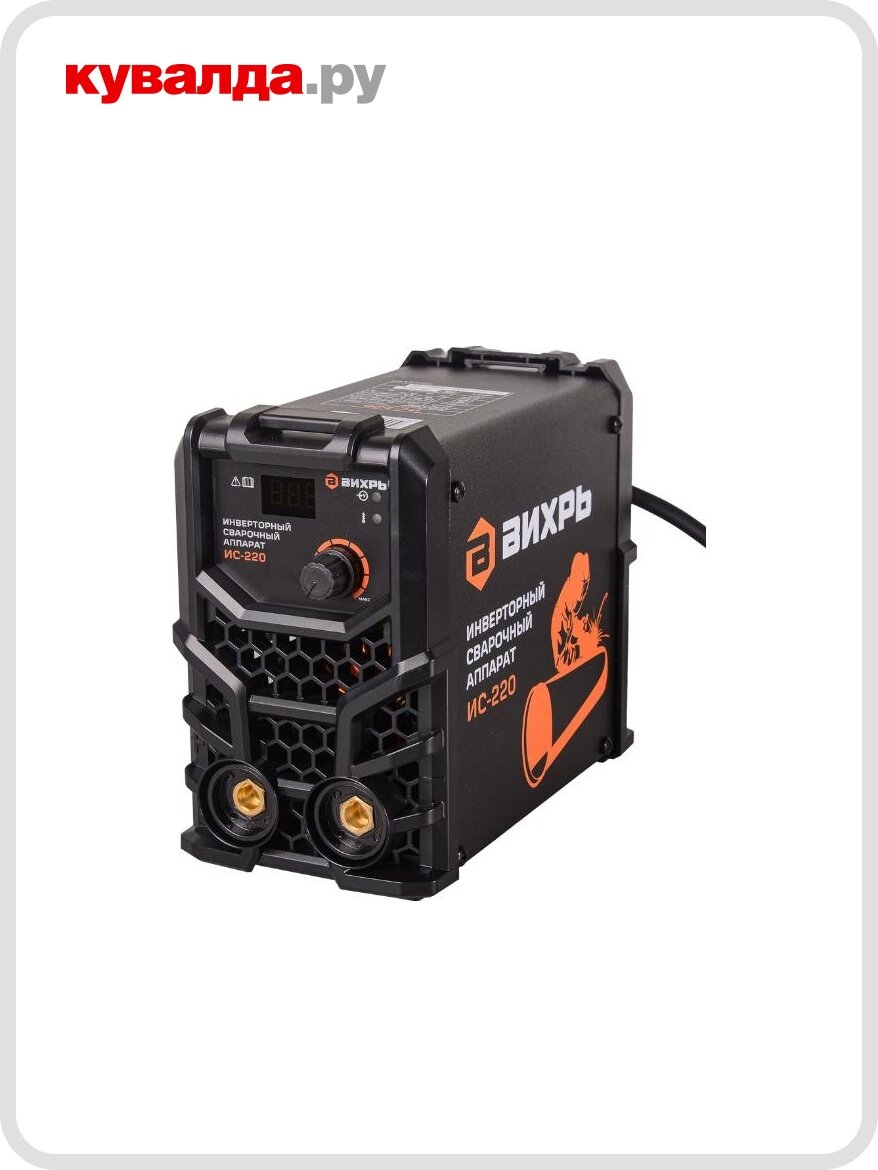 Сварочный инвертор вихрь ИС-220