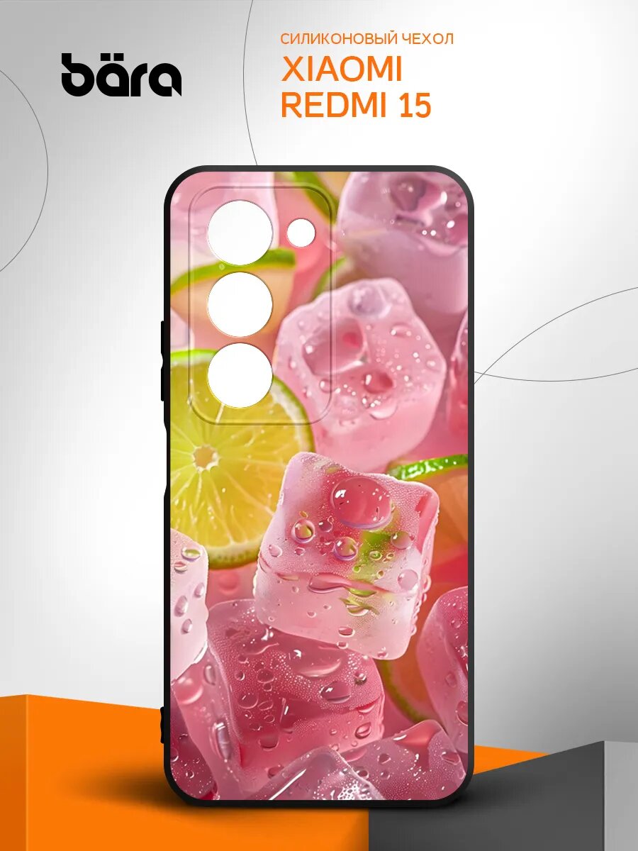 Чехол на Xiaomi Redmi 15, Сяоми Редми 15, накладка, противоударный, с рисунком