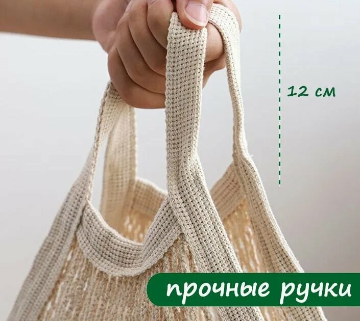 Сумка — фото 1