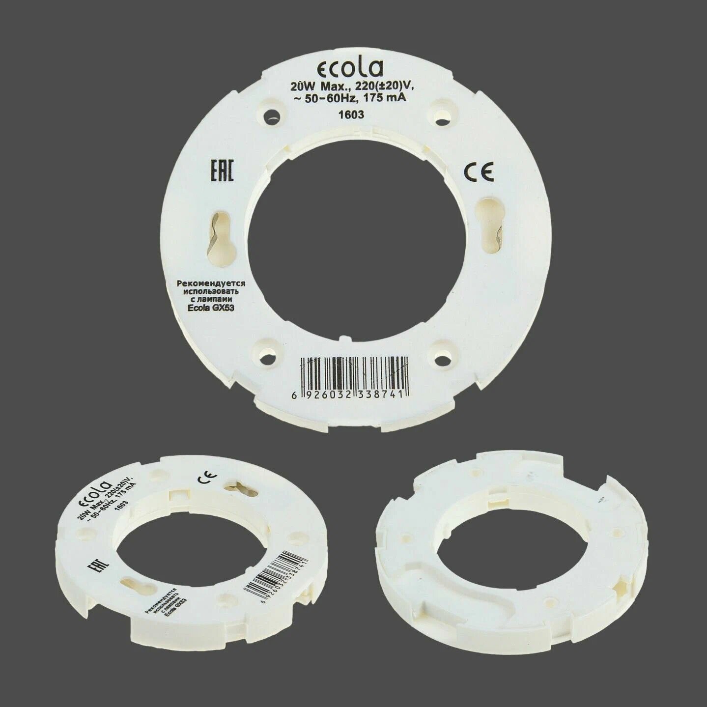 Патрон Ecola GX53 без провода с проходными контактами GX53FPECB