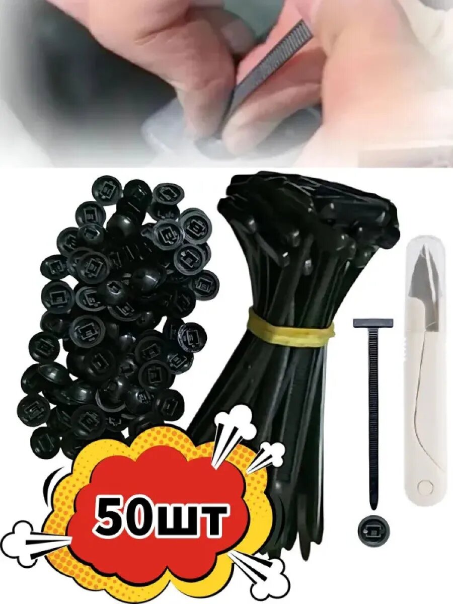 Болты, гайки, хомуты 50 шт.