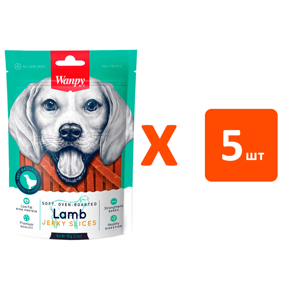 Лакомство WANPY DOG для собак, соломка из мяса ягненка, 100 гр (1 шт х 5)