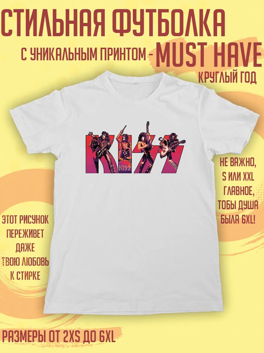 Футболка с принтом KISS состав группы