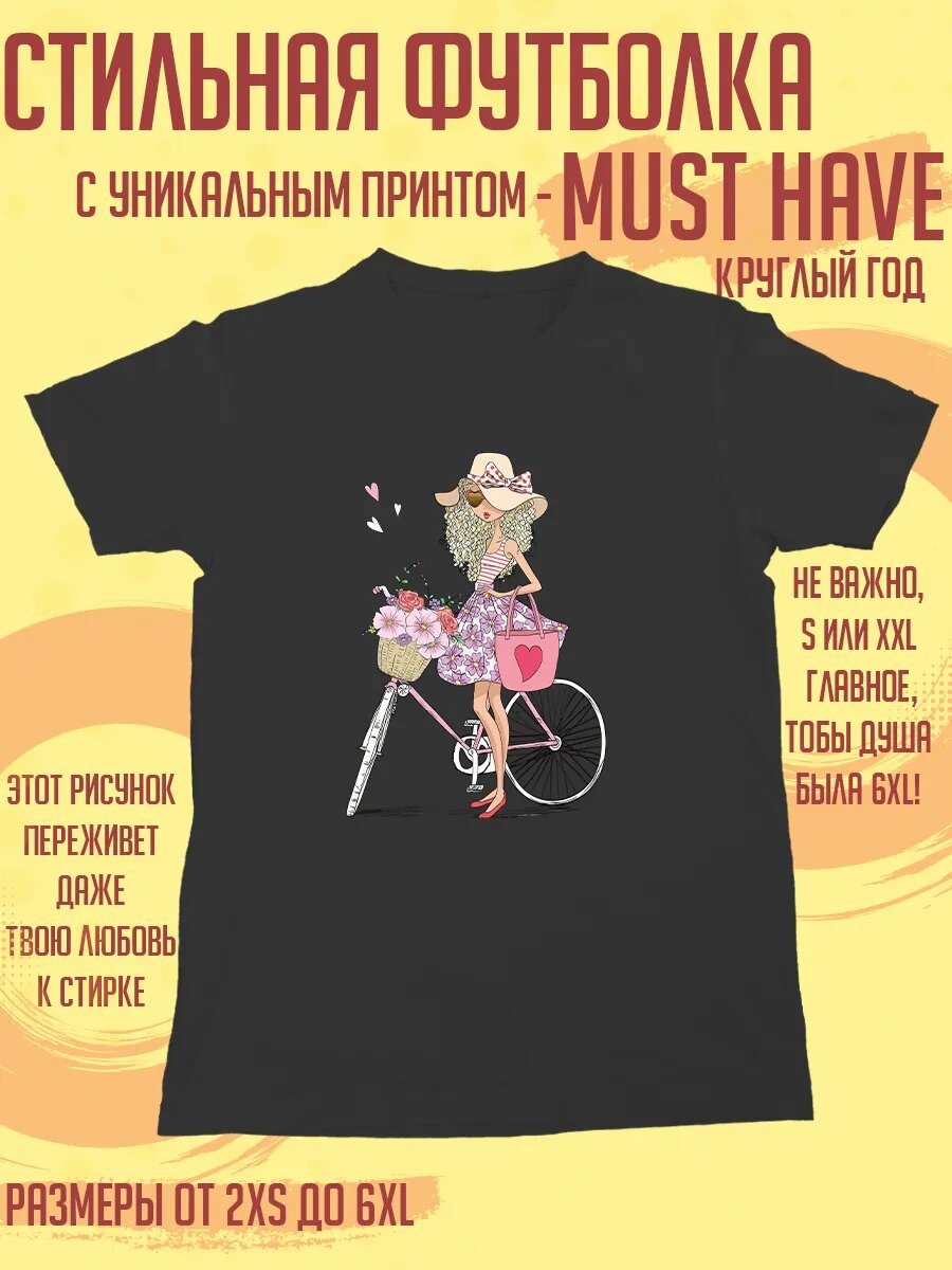 Футболка с велосипедом и цветами