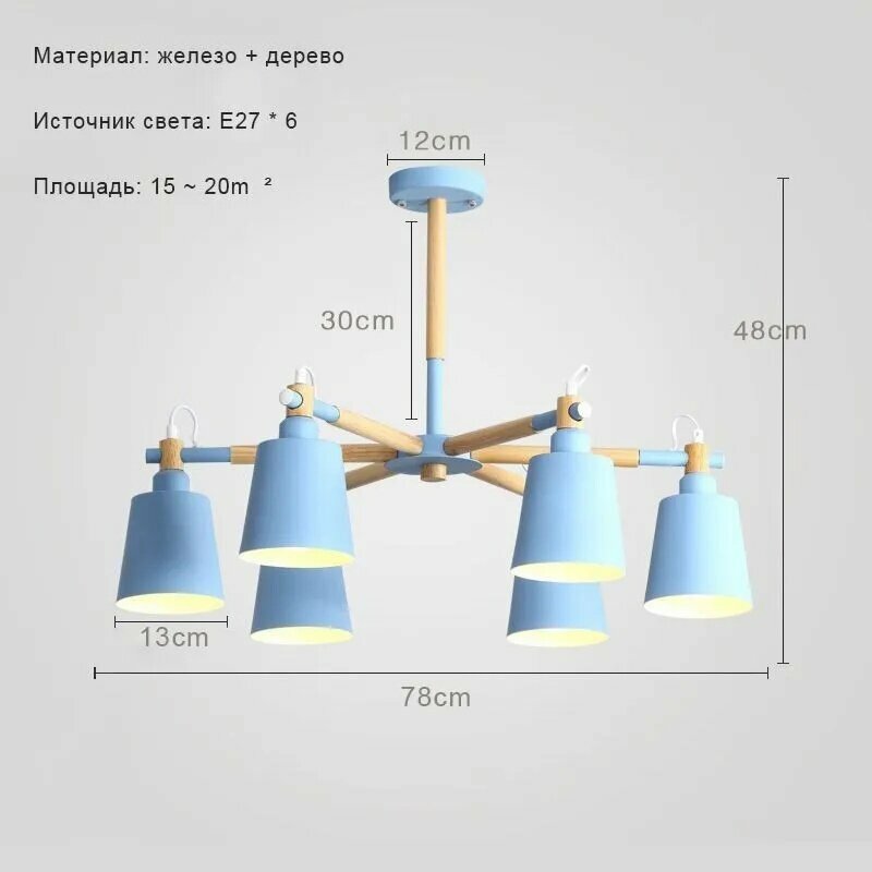 Люстра, E27, 60 Вт