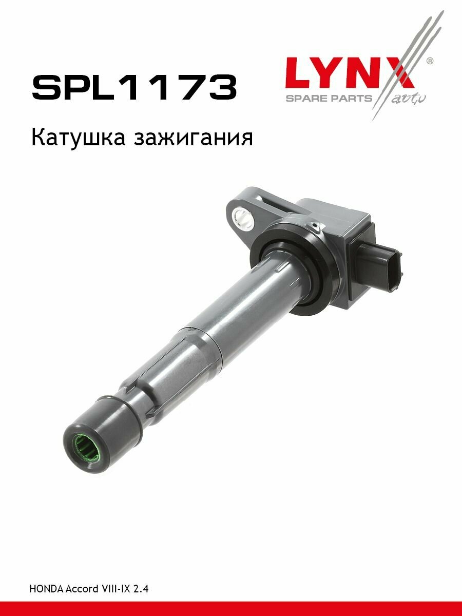 LYNXauto Катушка зажигания HONDA Accord VIII-IX 2.4 08>