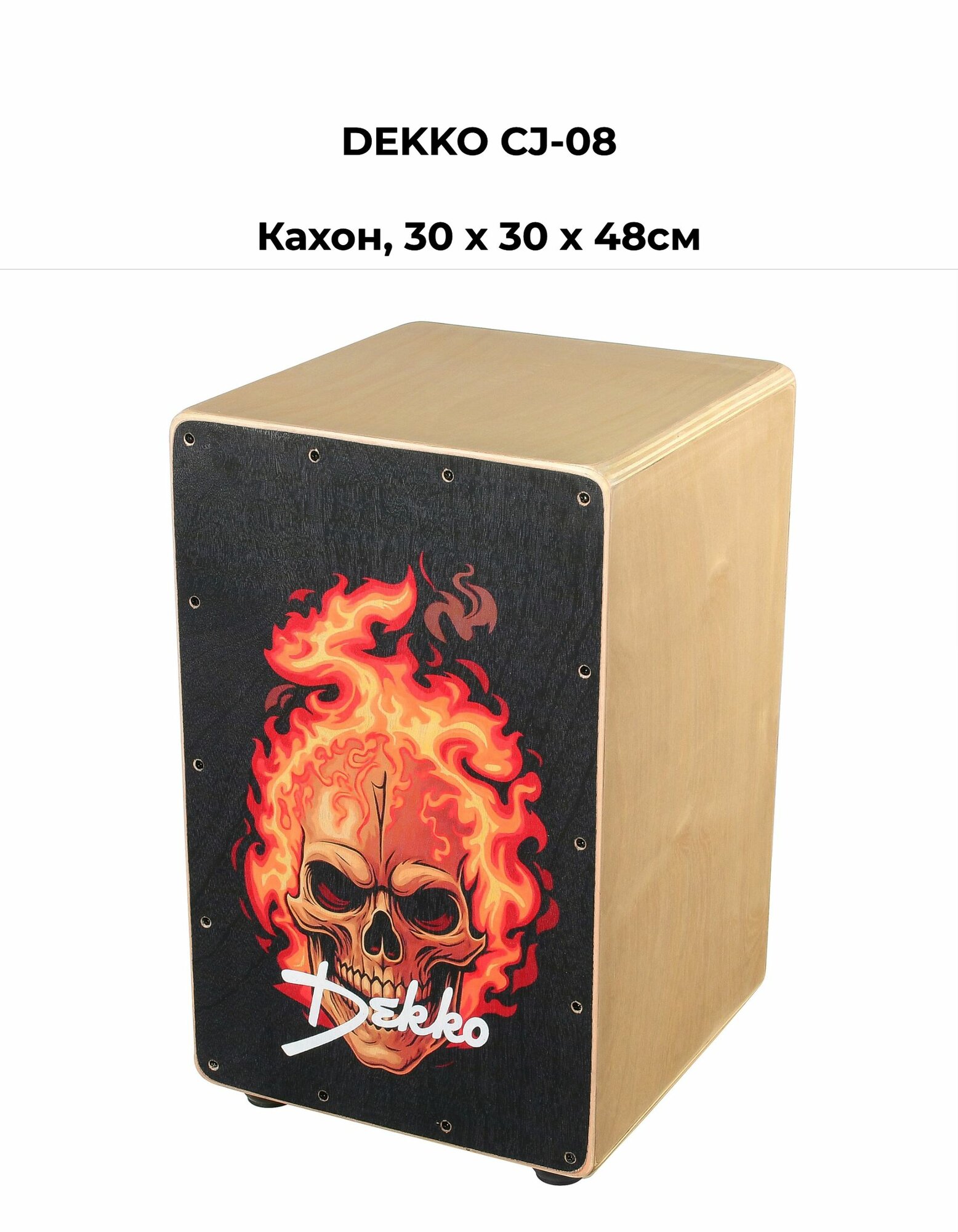 DEKKO CJ-08 Кахон