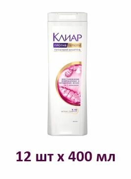 Шампунь для женщин Клиар от перхоти Восстановление поврежденных и окрашенных волос 400 мл. Набор 12 шт