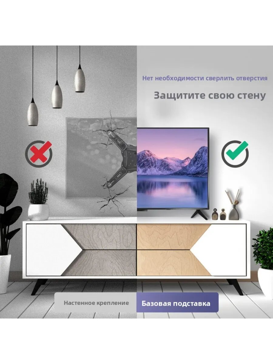 Кронштейн для телевизора — фото 1