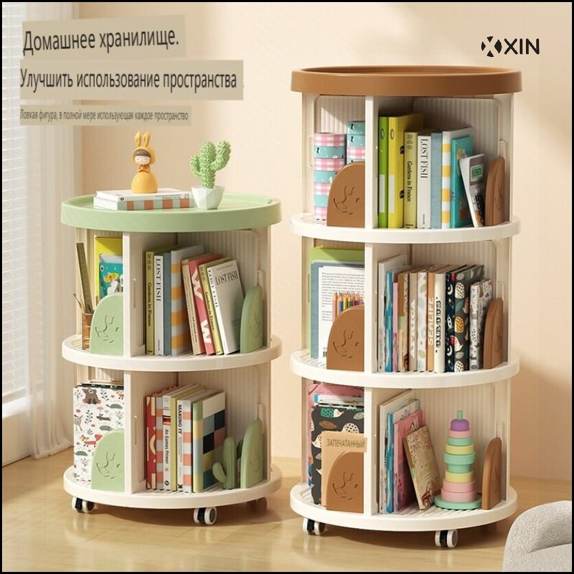 Держатель для книг — фото 1
