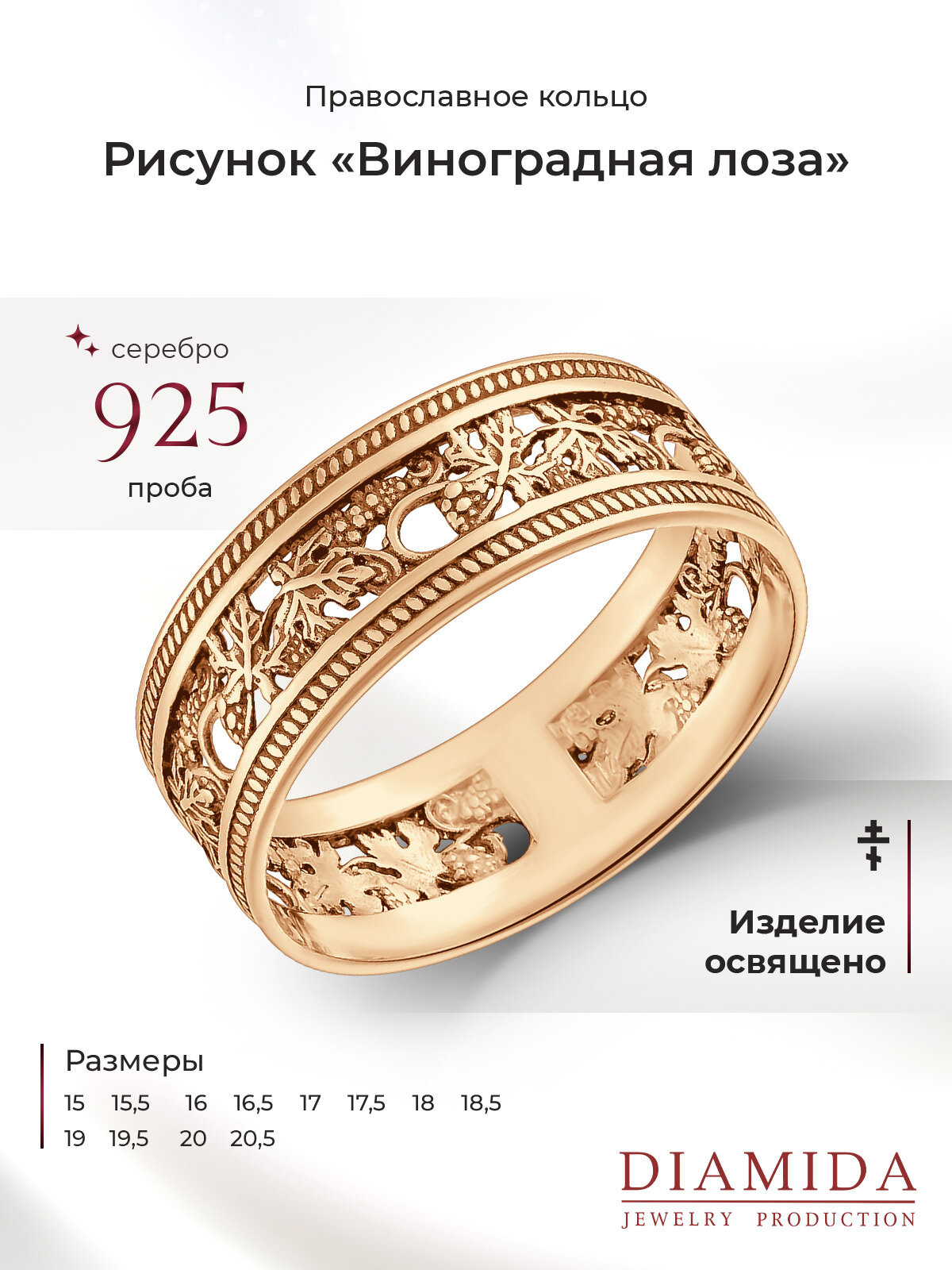 Кольцо широкое, тонкое, серебро, 925 проба