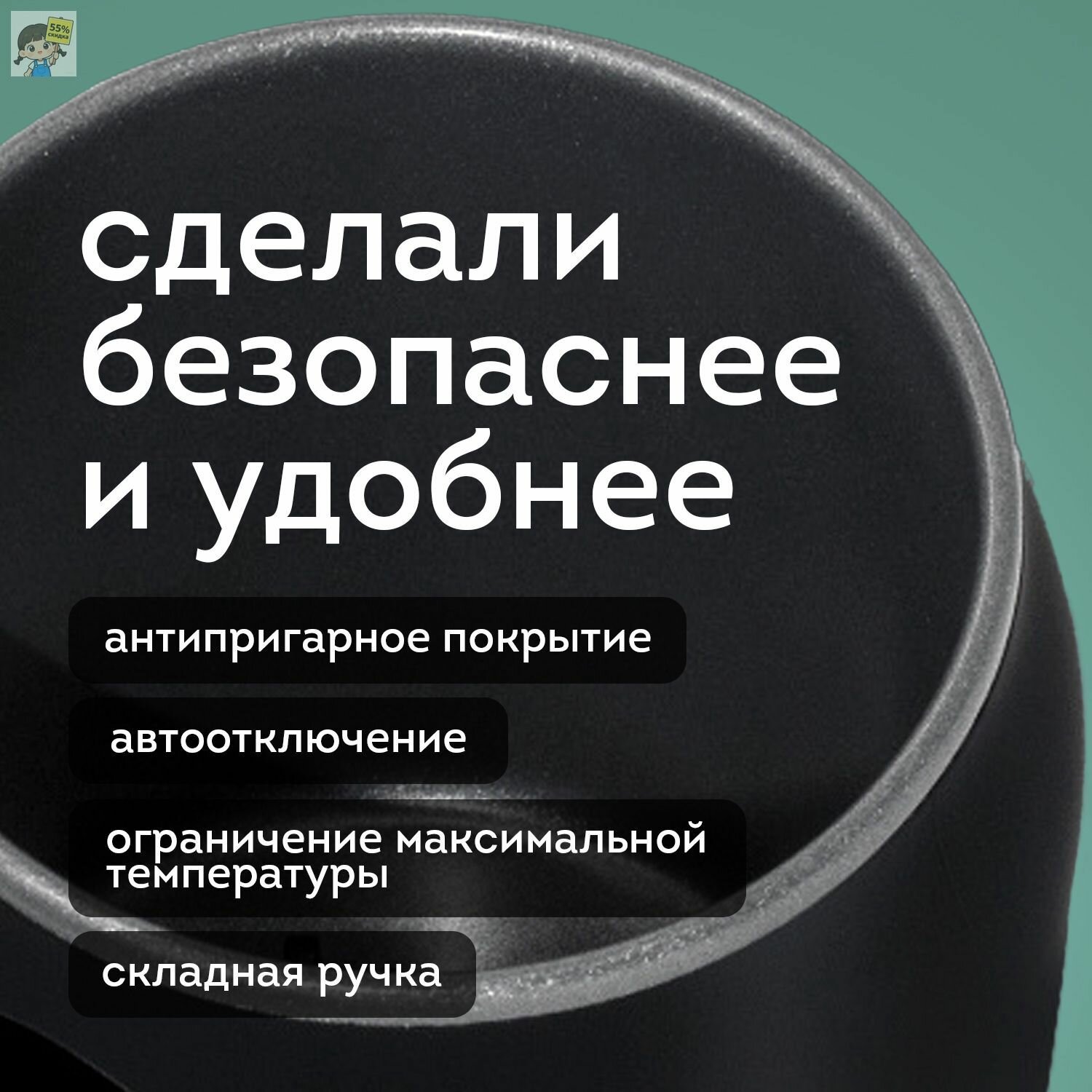 Вспениватель молока — фото 1