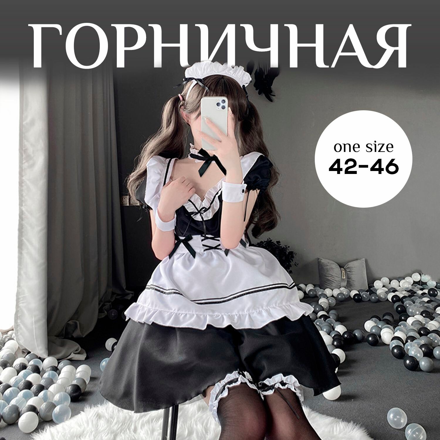 Костюм для ролевых игр