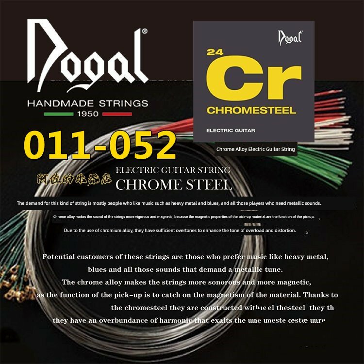 Музыкальный магазин Azuo: Струны DOGAL, итальянские струны ручной работы. Струны для электрогитары хромированный сплав