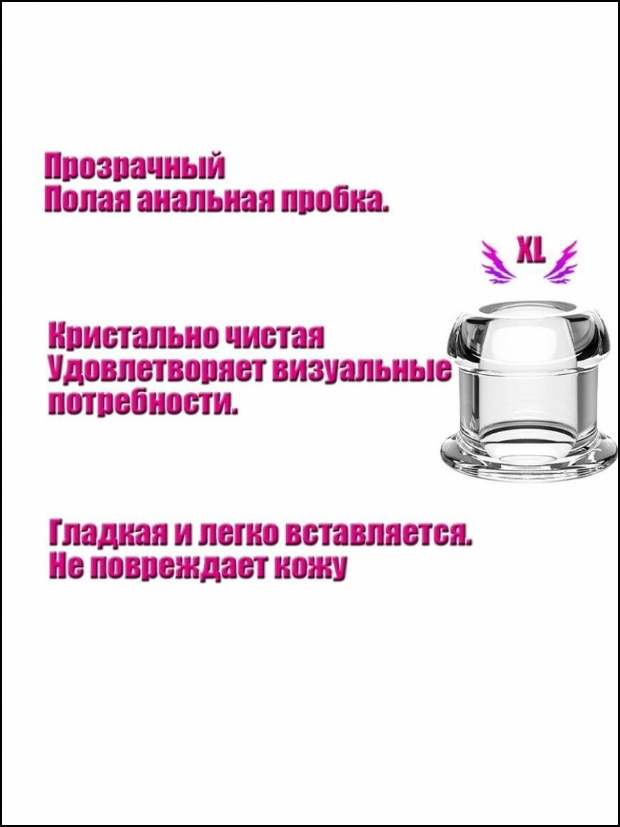 Эксклюзивный ректальный стимулятор