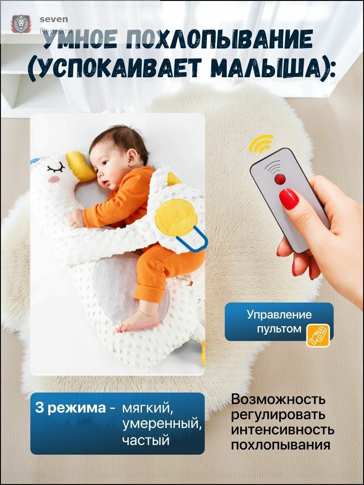 Комфортер "Гусь", для новорожденных, 75 см, наполнит, белый, жёлтый, голубой — фото 1