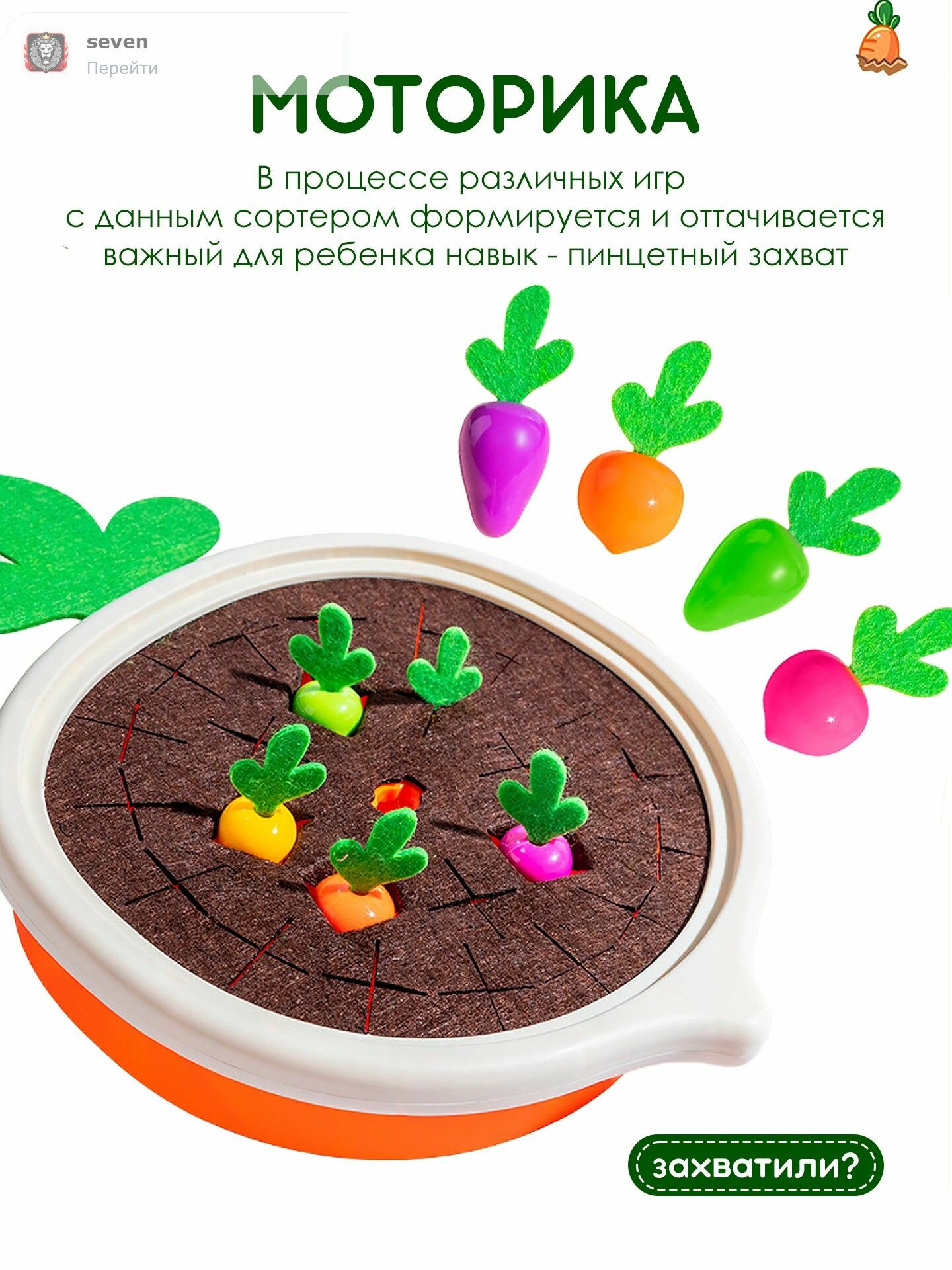 Сортер "Монтессори", для малышей, пластик, интерактивный, развивающий, от 1 года — фото 1