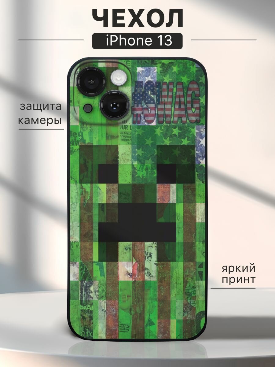 Чехол на iPhone 13 Крипер - флаг сша