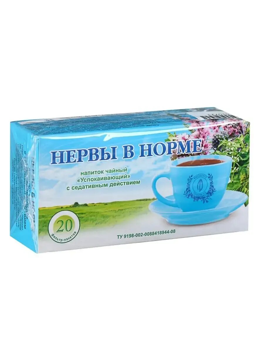 Нервы в норме Успокаивающий ф п 20 шт кор.