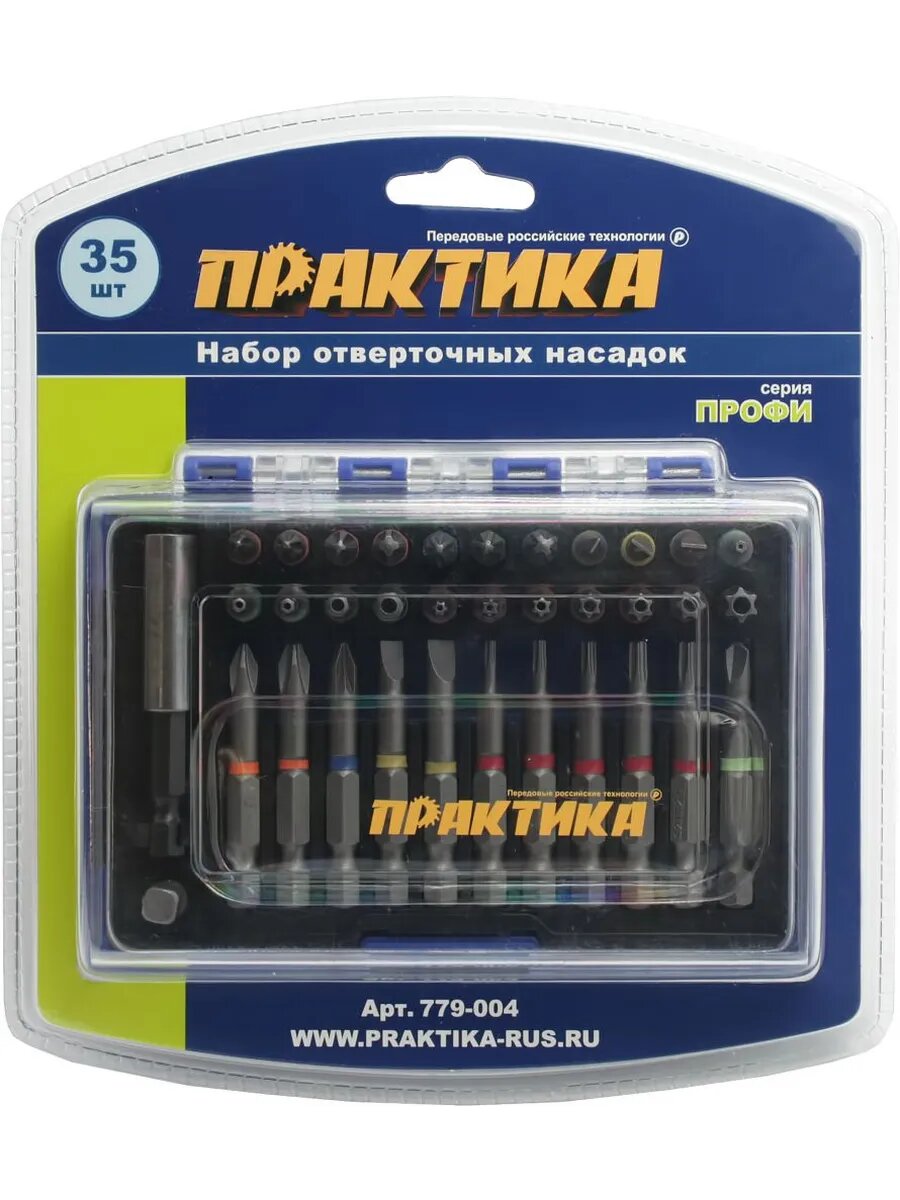 Набор бит Профи 35шт, 25 и 50мм, PH, PZ, SL, Hex, Torx, T