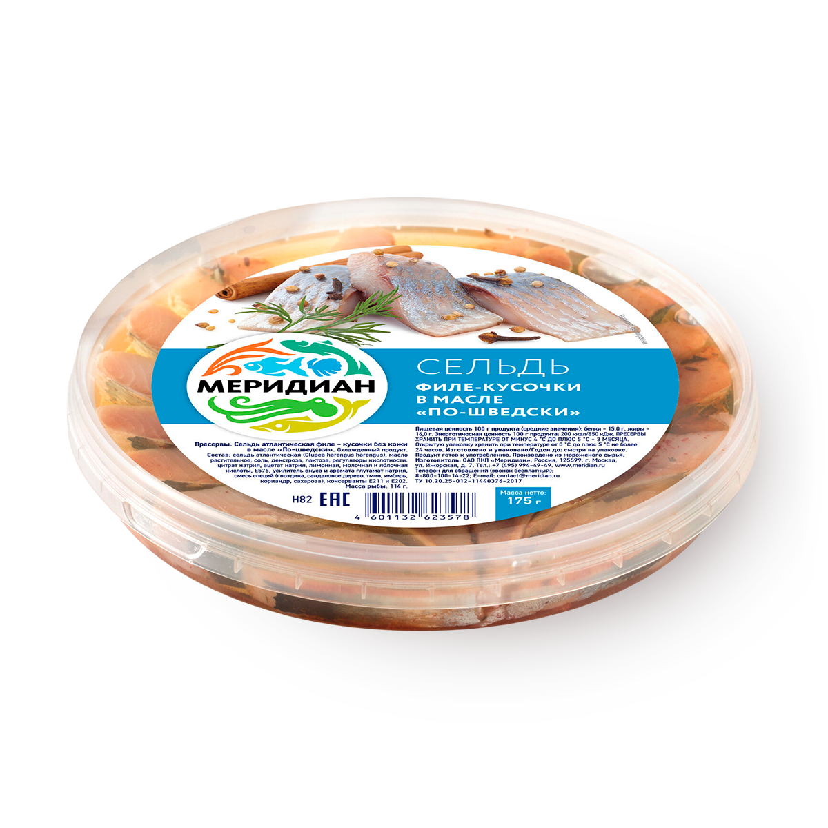 Сельдь Меридиан в масле по-шведски, кусочки, филе, пряности, 175 г
