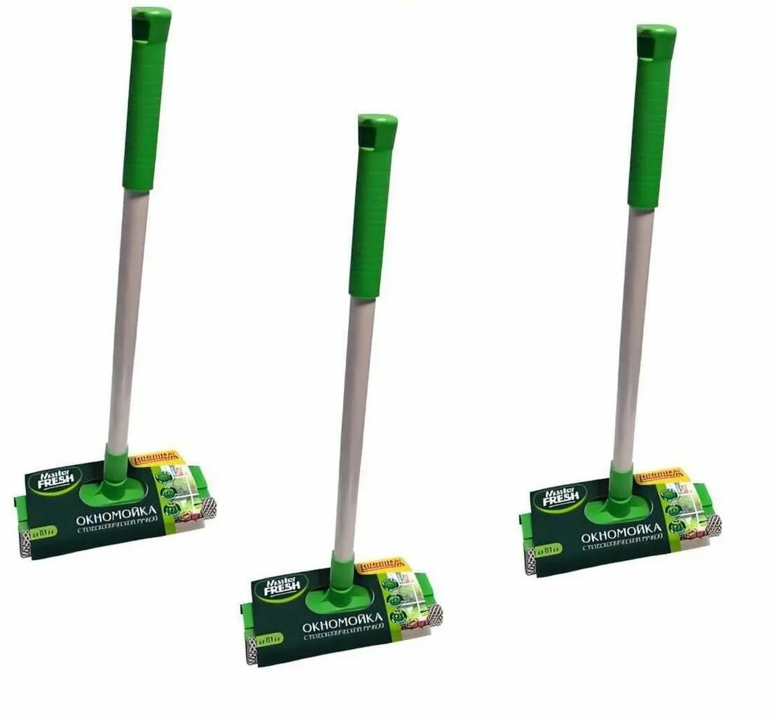 Швабра для мытья окон Master Fresh с телескопической ручкой 3в1, 3 шт.