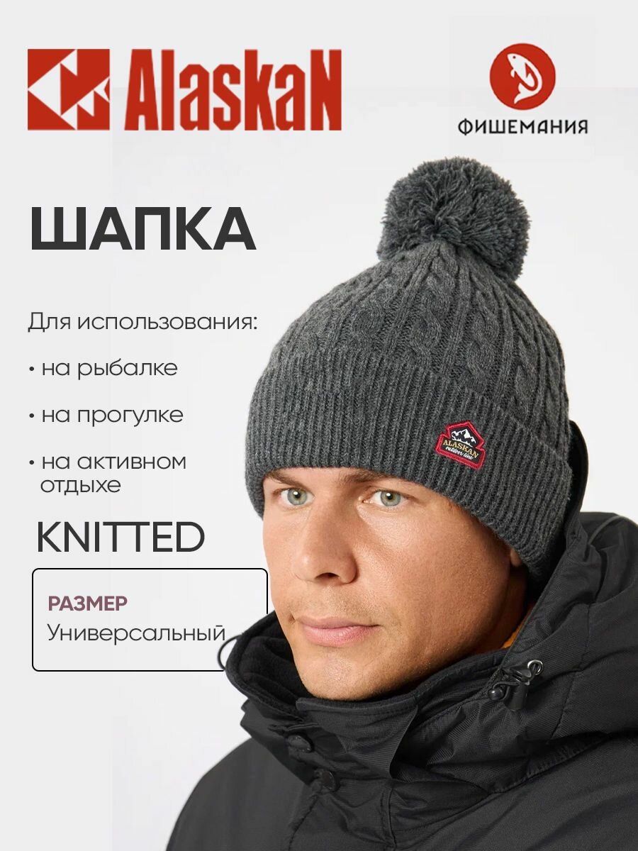 Шапка Базовая коллекция для мужчин