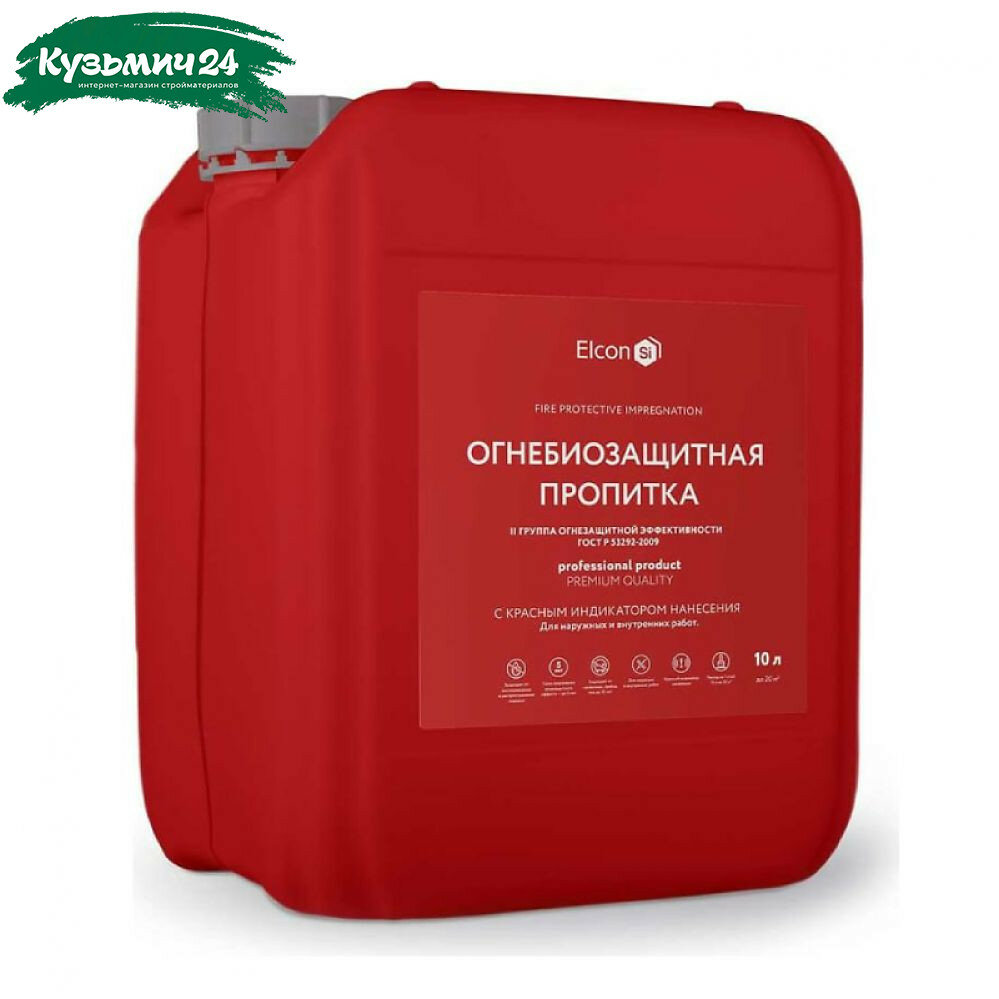 Пропитка огнебиозащитная Elcon 2 группа, для дерева, красная, 10 л, 1 шт.