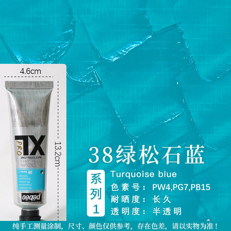 Масляные краски Bebio "XLpro artist professional classic", 200мл, 38 бирюзово-голубых, полупрозрачные