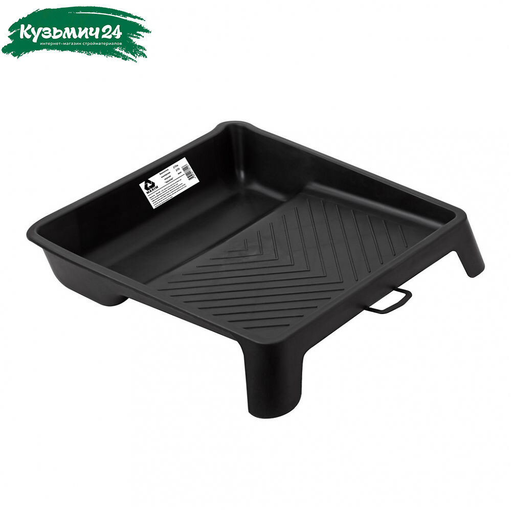 Ванночка малярная Maxim для ЛКМ, пластик, черная, 270х270 мм, 2 шт.