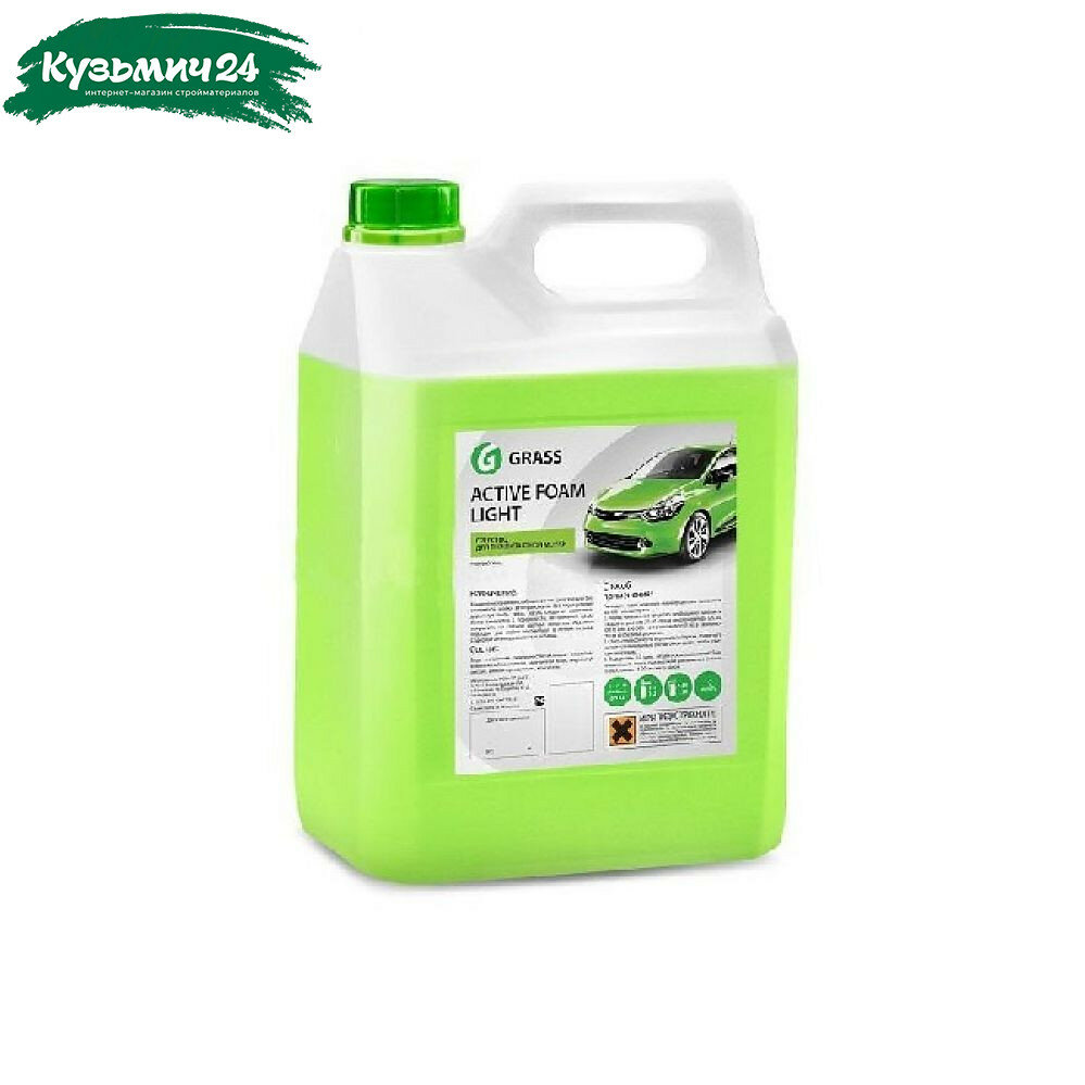 Активная пена GRASS Active Foam для бесконтактной мойки 5 л