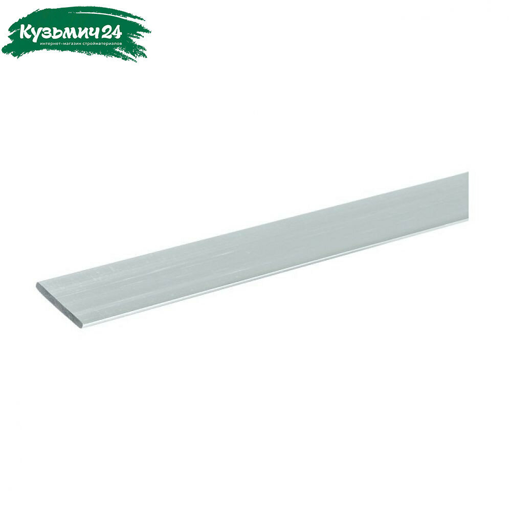 Шина алюминиевая 50х5 мм АД31т