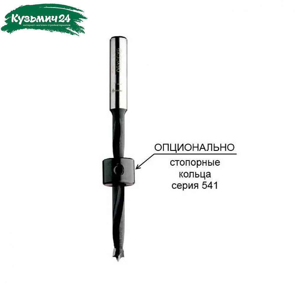 Сверло HW для шкантов 5х90 540.050.11